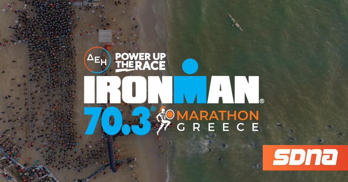 Αθλητικές Εκδηλώσεις για όλη την οικογένεια από το ΔΕΗ IRONMAN® 70.3® Marathon | SDNA